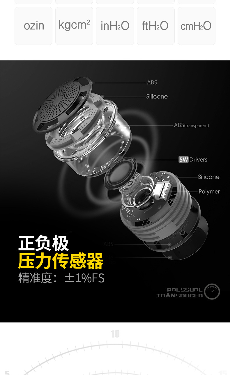 深达威SW512B/SW512C数字差压计 手持式压差表压力计负压测试仪-阿里巴巴