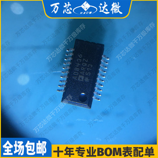原装 | AD8436ARQZ QSOP-20 贴片ARQ A R7 RL 电源管理 IC芯片-阿里巴巴