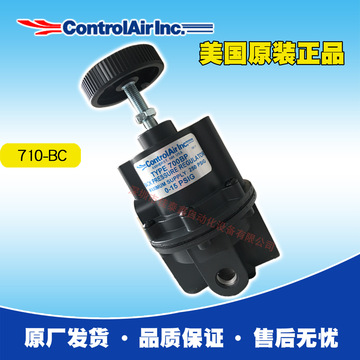 美国Controlair 背压阀710-BC高精度背压阀，原装原厂出货，价忧-阿里巴巴