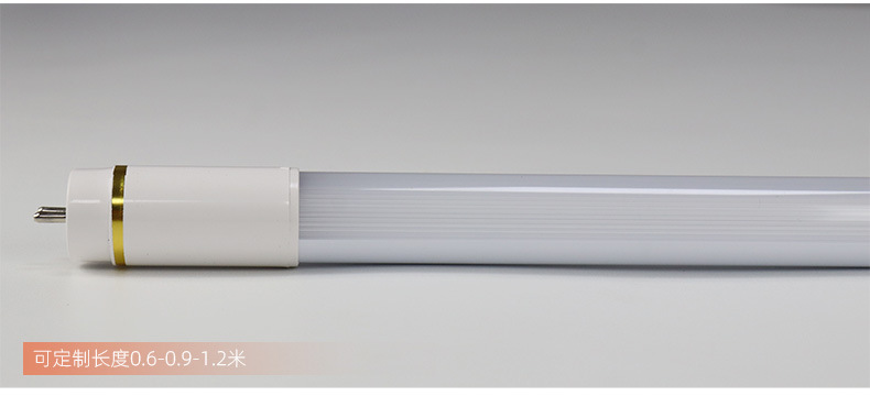 厂家直供led高光效节能T6灯管全面替代T5灯管通用G5灯头日光灯-阿里巴巴