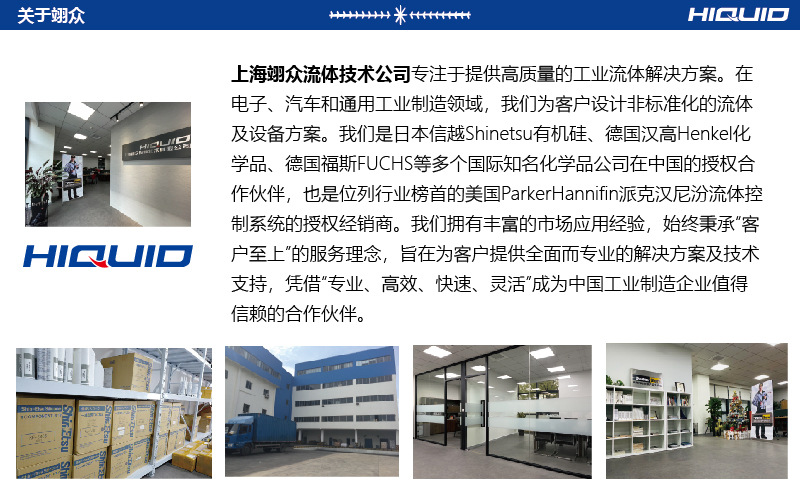 日本产信越Shinetsu导热硅凝胶CLG-3500高导热硅脂clg3500-阿里巴巴