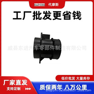 跨境2816425000 2816423700 2816437200适用于现代起亚空气流量计-阿里巴巴