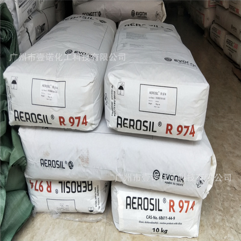 德国赢创德固赛R974 气相二氧化硅 白炭黑AEROSIL R974 气硅R974-阿里巴巴
