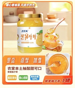 ZEK蜂蜜柚子茶韩国进口蜂蜜果味茶冲饮罐装红西柚百香果茶饮料1kg-阿里巴巴