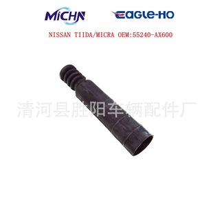 减震器防尘套55240-AX600 55240-AX601 55240-9U000 55240-3U000-阿里巴巴