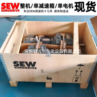 德国SEW减速机现货K47 DRS71M4BE1 0.55KW 带刹车抱闸-阿里巴巴