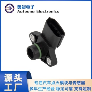 压力传感器39300-2A600,39300-2B050,6675420017适用现代起亚厂家-阿里巴巴