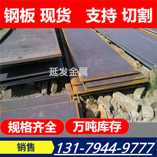 20Mn 25Mn 30Mn 35Mn钢板 高锰耐磨钢板 现货库存可切割-阿里巴巴