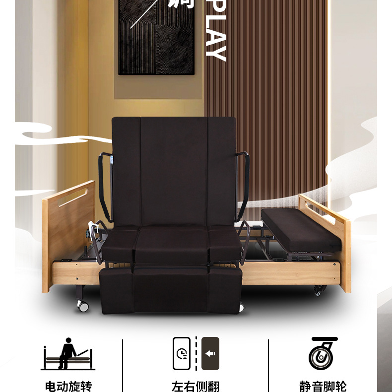 卡依贡旋转床家居老人床 家用翻身旋转多功能电动床 跨境电动床-阿里巴巴