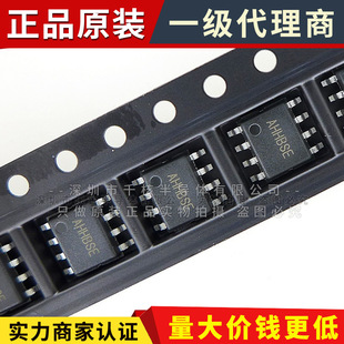 SY8205FCC SOP-8 丝印AHH 同步降压芯片 SILERGY/矽力杰-阿里巴巴