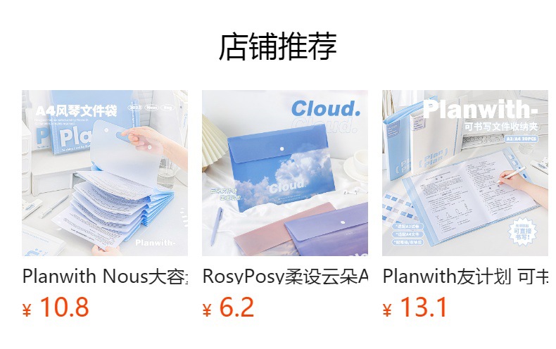 Planwith Yarn网纱文件包 A4试卷收纳大容量柔软可折叠尼龙文件袋-阿里巴巴