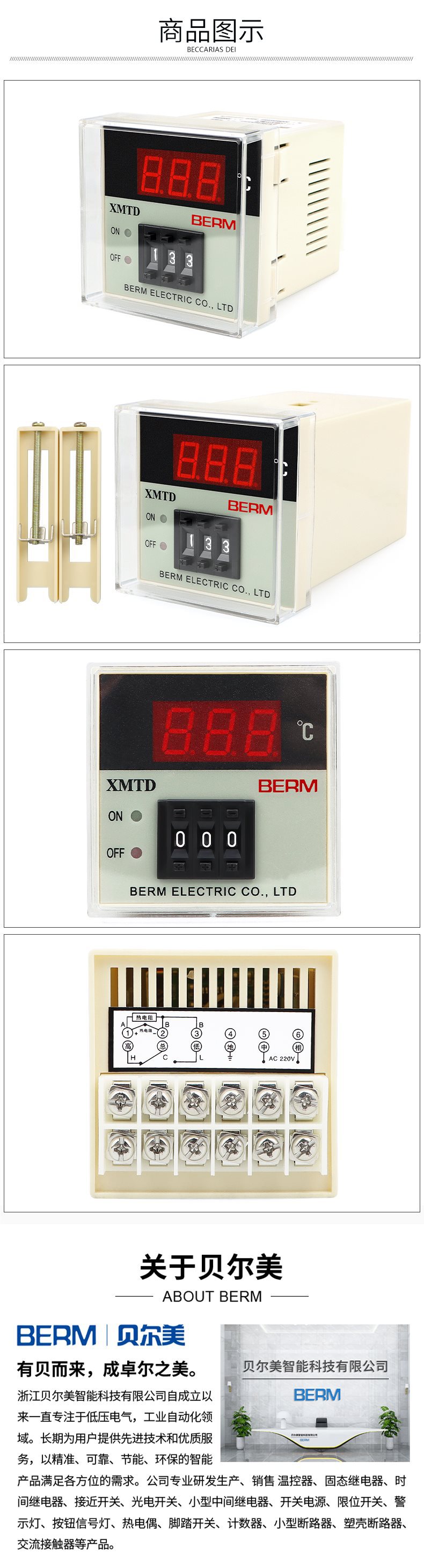 XMTD-2001 2002数显温控仪220V380V温控表E型PT100型K型温控器-阿里巴巴