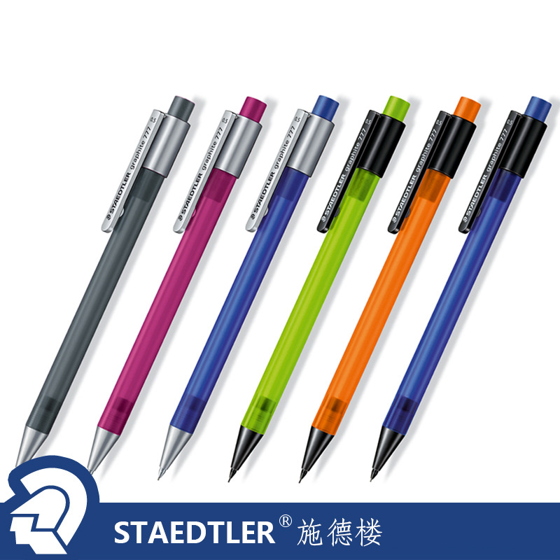 批发德国STAEDTLER施德楼777彩色笔杆 0.5/0.7mm办公学生自动铅笔-阿里巴巴