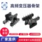 EE25 卧式5+5PIN EE2520 变压器骨架 电木骨架 厂家直供-阿里巴巴