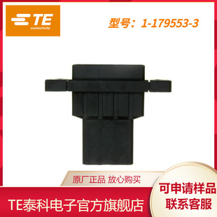 1-179553-3 TE泰科电子Dynamic系列型号矩形连接器25只装-阿里巴巴