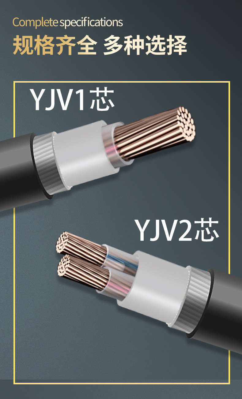 广东长江电缆YJV2 3 4 5芯阻燃纯铜芯国标低压电力电缆线批发厂家-阿里巴巴