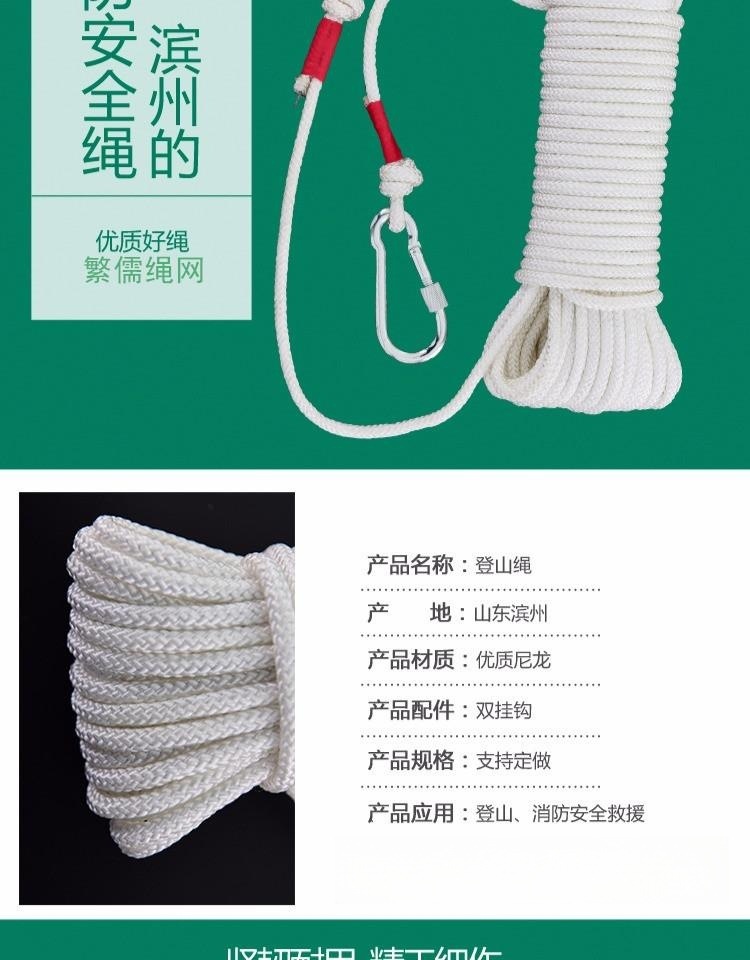 防坠安全绳救生绳 消防演习应急登山绳 高空作业拓展户外攀岩绳-阿里巴巴