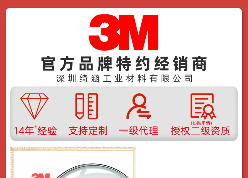3m4229P胶带强力无痕铭牌防水3m双面胶耐温摆件汽车泡棉双面胶-阿里巴巴