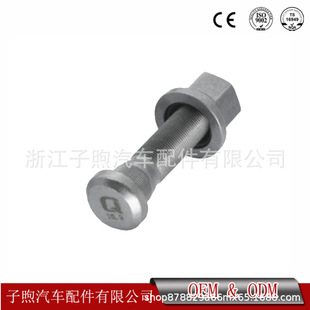 卡车轮毂螺栓M22*1.5*97 FOR:VOLV-O OE:20515517-阿里巴巴