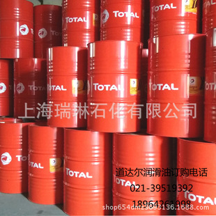 道达尔TOTAL PRESLIA GT 32 涡轮机油 道达尔工业润滑油-阿里巴巴