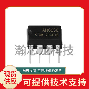 AN6650 DIP-8 马达稳速控制芯片 SUM国产大芯片现货,-阿里巴巴