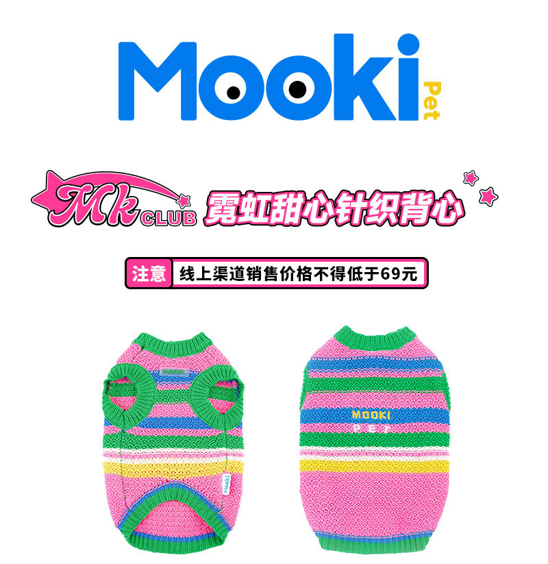 mookipet狗狗衣服2023年秋冬背心约克夏比熊中小型犬宠物服饰批发-阿里巴巴