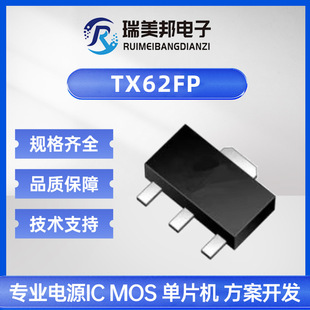 TX62FP 兼容TOREX的XC62FP-阿里巴巴