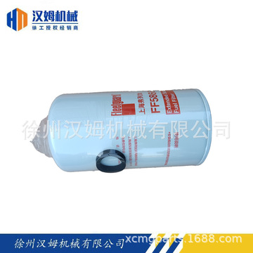 徐工配件800159438 C5445056FF5866 燃油滤油器(=FF5866.91FG026)-阿里巴巴