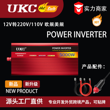 UKC大功率逆变器5000w 太阳能逆变器12v to 220v power inverter-阿里巴巴