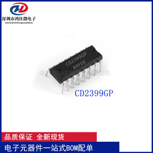CD2399GP CD2399 DIP16 集成IC 音频数字混响电路 全新现货-阿里巴巴