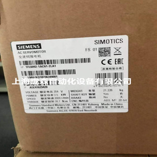 1FL6092-1AC61-2LA1带键槽 不带抱闸V90,S-1FL6高惯量电机 3.5kW-阿里巴巴