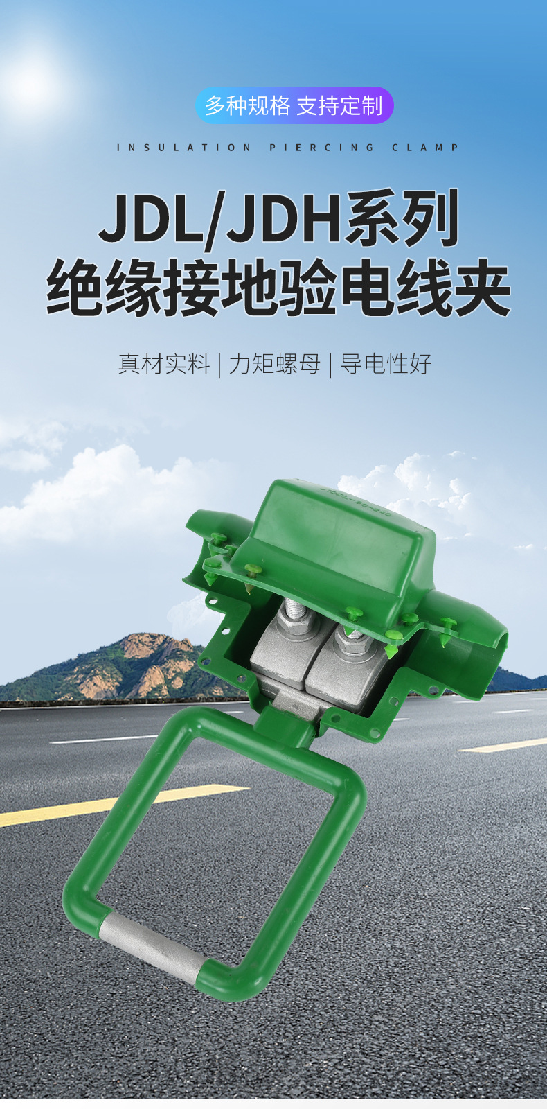 绝缘接地线夹保护整体式验电环线夹穿刺接地线夹耐漏电-阿里巴巴