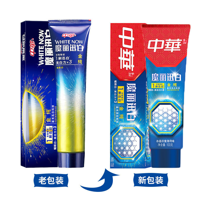 中华牙膏90g/140g/170g双钙花清护健齿白抗糖魔力迅白牙膏 代发-阿里巴巴