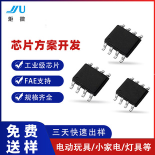 中微8位单片机微控制器LED灯具IC程序MCU家电玩具单片机芯片方案-阿里巴巴