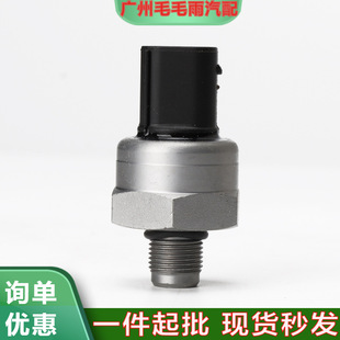 现货34521164458 55cp09-03适用于汽车宝马刹车机油压力传感器-阿里巴巴