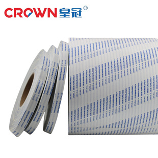 CROWN皇冠T914双面胶强力T916耐高温皮革T912彩盒T915双面胶模切-阿里巴巴