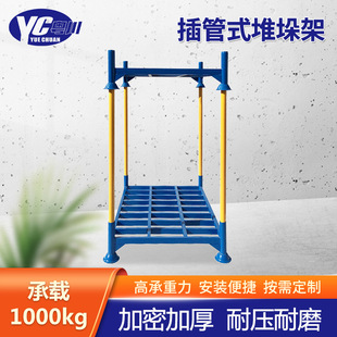 折叠堆垛架 金属仓储重型货架巧固架可堆叠移动货架 插管式堆垛架-阿里巴巴