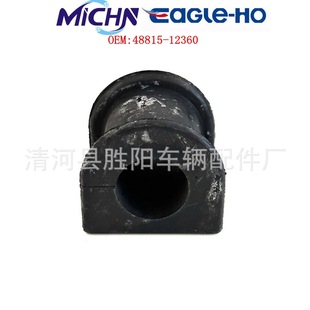 48815-02230 48815-02280 48815-12360 4881513050稳定杆胶套-阿里巴巴