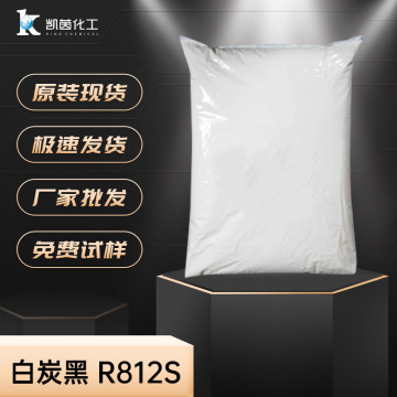 赢创德固赛气相二氧化硅R812S白炭黑增稠助流补强疏水性二氧化硅-阿里巴巴