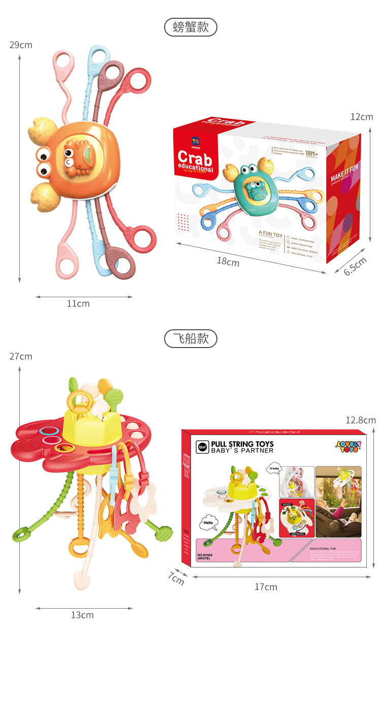 婴儿益智趣味手指抽抽乐玩具可按压可啃咬启蒙早教章鱼拉拉乐玩具-阿里巴巴