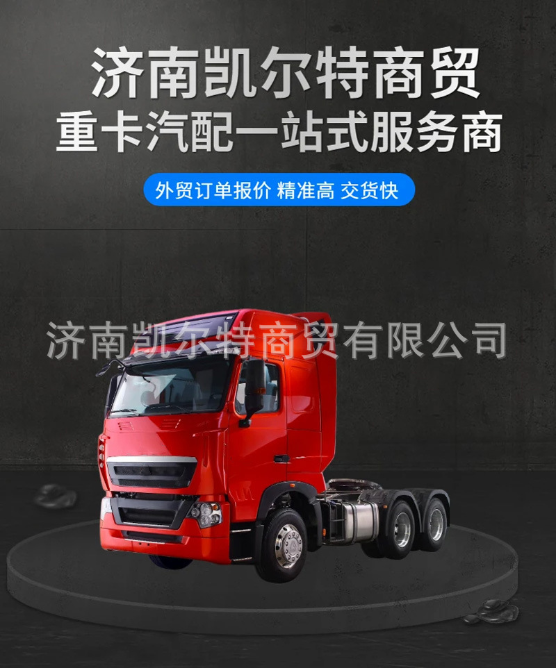 外贸批发 重汽陕汽豪沃斯太尔油位传感器柴油浮子200 AZ932555200-阿里巴巴