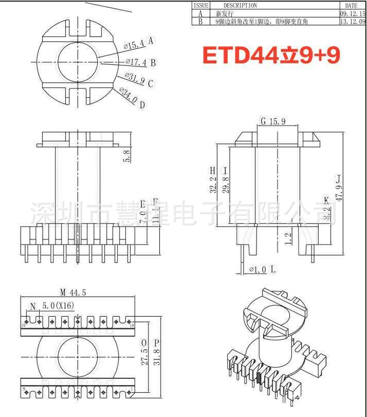 ETD44 ER44高频变压器电木骨架立式9+9针排距27.5mm电源材料慧瑆-阿里巴巴