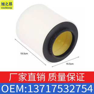 适用宝马1系3系X1空气格120i320i空气滤清器空气滤芯 13717532754-阿里巴巴