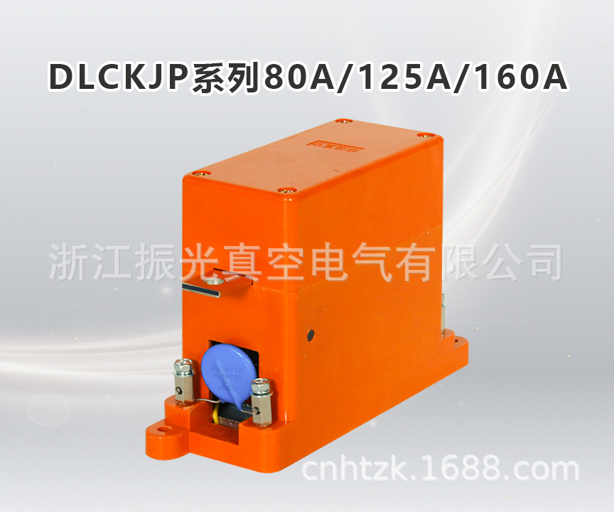 DLCKJP-125/1.14路灯专用真空接触器（拥有检验报告）-阿里巴巴