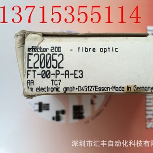 IFM易福门 E20052 FT-00-P-A-E3 IM0010 IME2020-FBOA NI5003-阿里巴巴