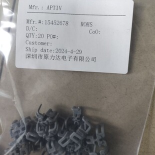 Aptiv (formerly Delphi)原装进口15452678-阿里巴巴