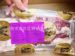 澳洲金凤凰M8-9眼肉侧唇203厂F4代和牛烧肉烤肉店批发冷冻原切-阿里巴巴