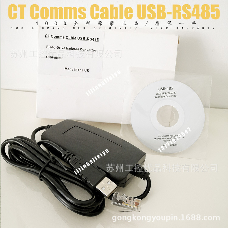 comms Cable USB-RS485 尼得科变频器 艾默生 CT USB通讯电缆-阿里巴巴