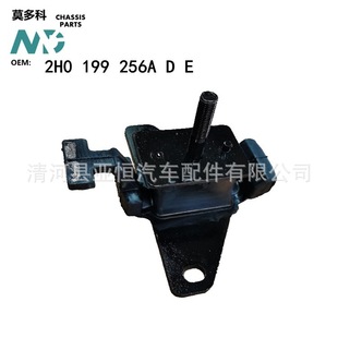 MDK 适用于 AMAROK 汽车 发动机支架机脚胶 无铁皮，2H0199256A-阿里巴巴