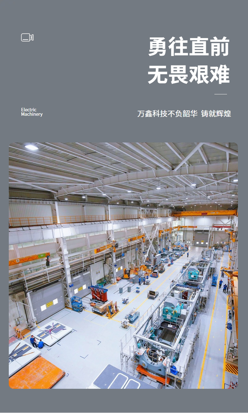 万鑫YBM(P)18-12KV/0.4-800KVA欧式箱变预装式变电站充电桩箱变-阿里巴巴